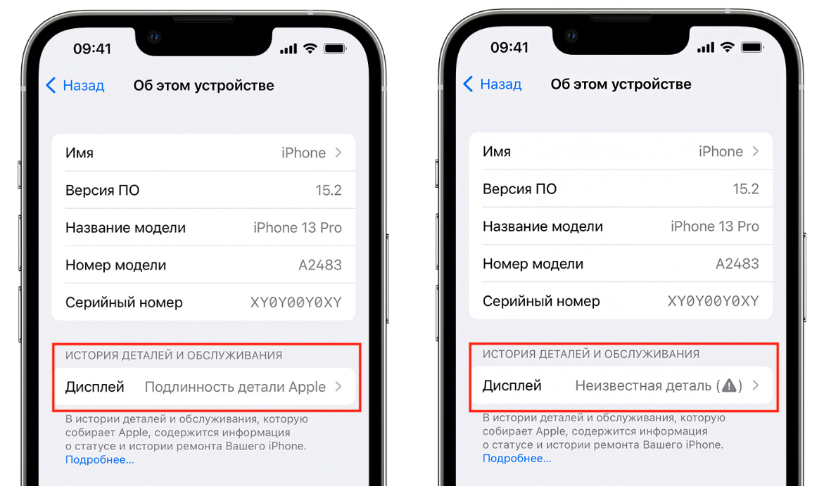 How to distinguish a fake iPhone display from the original? - iSpace